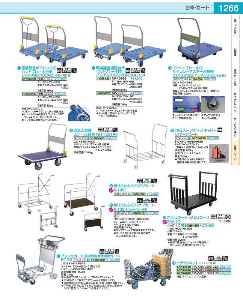 ●幅×奥行×高さ(mm):710×455×880こちらの商品はメーカー直送商品のため、別途送料が必要となります。別途送料は商品代金に追加させて頂きますので予めご了承下さい。お支払方法は前払い(クレジットカード決済等)限定となります。後払いの...