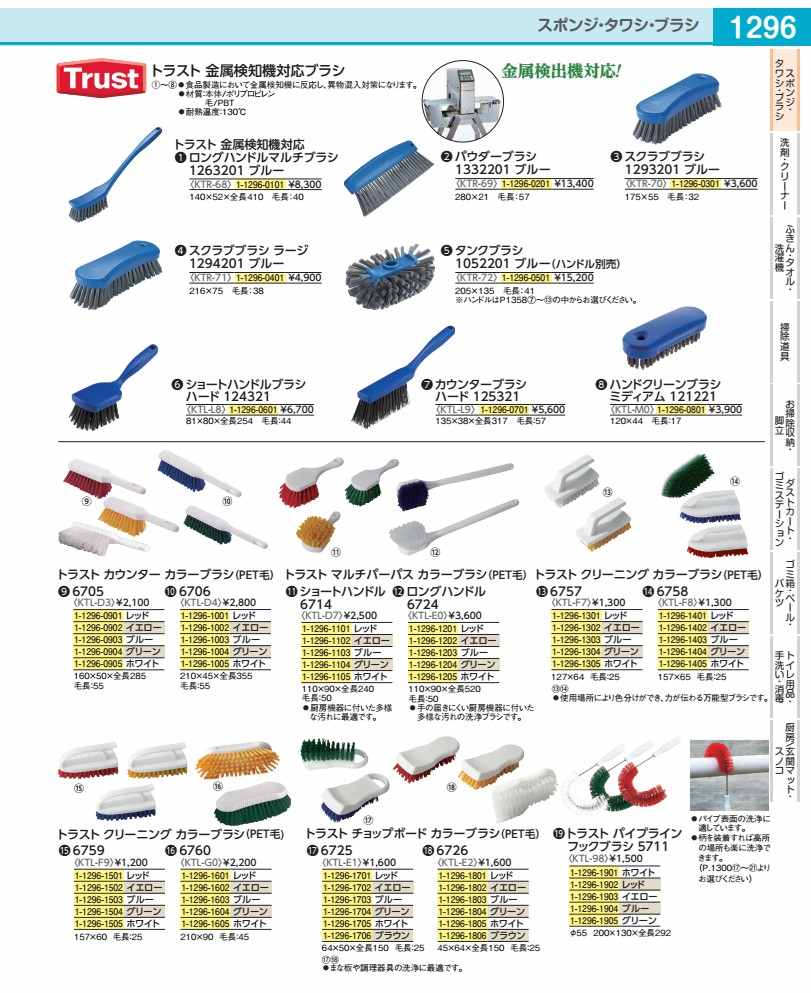 ●奥行×幅(mm):157×65 ホワイト ●毛長(mm):25●使用場所により色分けができ、力が伝わる万能型ブラシです。●サイズ/157×65mm●毛長/25mm