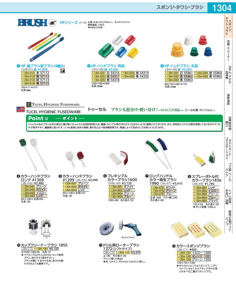 ●ハンドル径×植毛台×ブラシ径×高さ(mm):70×90×110×90 ●質量(g):205 黄 ●毛の長さ:45mm●耐熱温度120℃●毛質(線径)0.4mm●調理用具などに付着した、頑固なこびり付き汚れ落としに。●握りやすく、力が入りや...