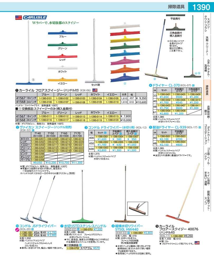 ●寸法/幅(mm):610 ●質量(g):300 金属部シャンパンゴールド、ゴム部ブラック ●三角金具付スペアは、別途ご相談ください。●幅が61cmありますので、より広いスペースを素早く水切りすることが可能です。●ハンドルはついていません。