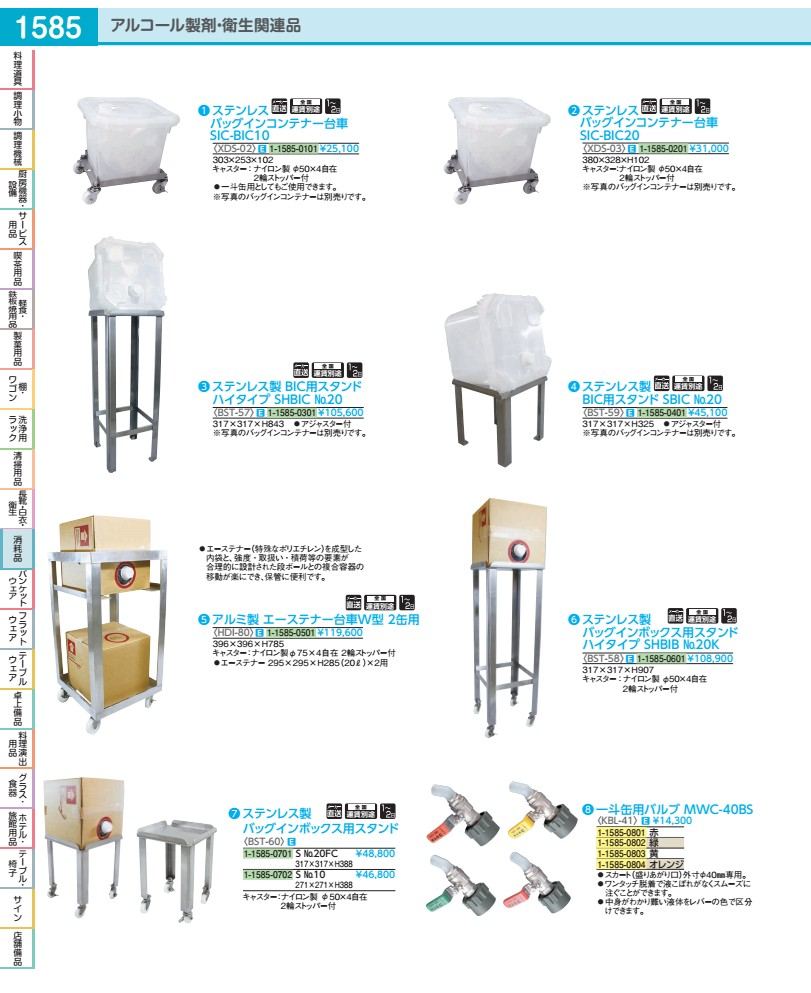 ●間口×奥行×高さ(mm):317×317×325こちらの商品はメーカー直送商品のため、別途送料が必要となります。別途送料は商品代金に追加させて頂きますので予めご了承下さい。お支払方法は前払い(クレジットカード決済等)限定となります。後払い...