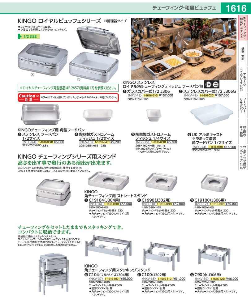 ●間口×奥行×高さ(mm):380×410×160