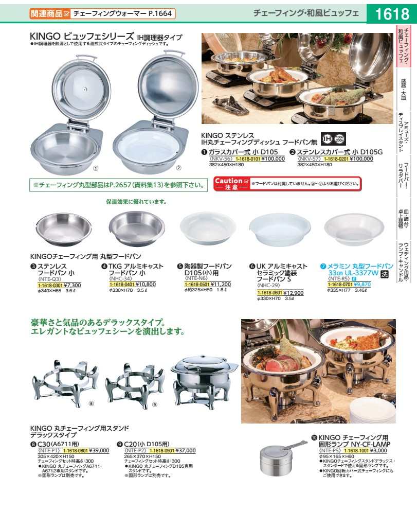 ●間口×奥行×高さ(mm):382×450×180