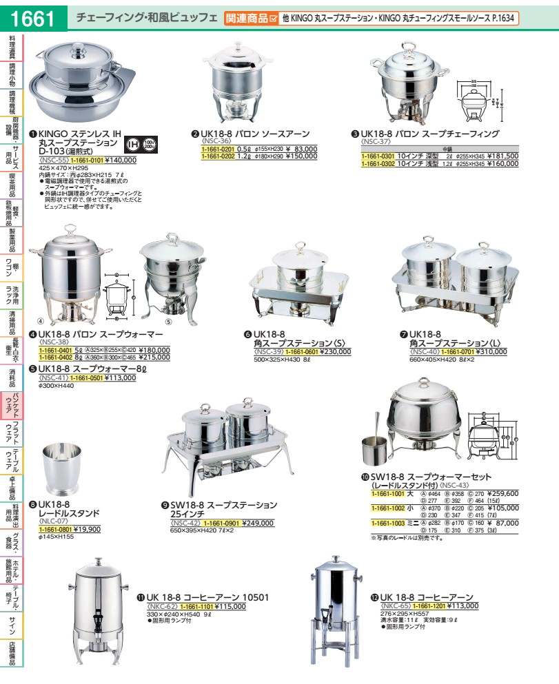 ●外径×高さ(mm):255×345 ●中鍋容量(L):2.0