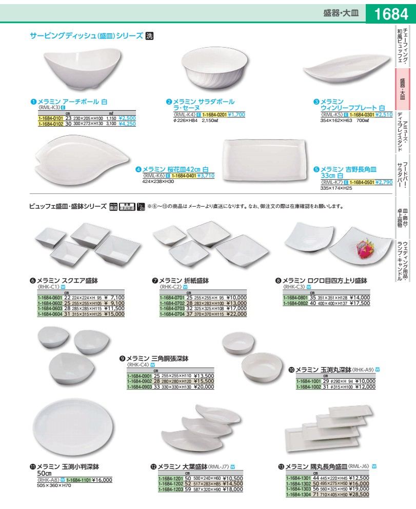 ●間口×奥行×高さ(mm):280×280×120こちらの商品はメーカー直送商品のため、別途送料が必要となります。別途送料は商品代金に追加させて頂きますので予めご了承下さい。お支払方法は前払い(クレジットカード決済等)限定となります。後払い...