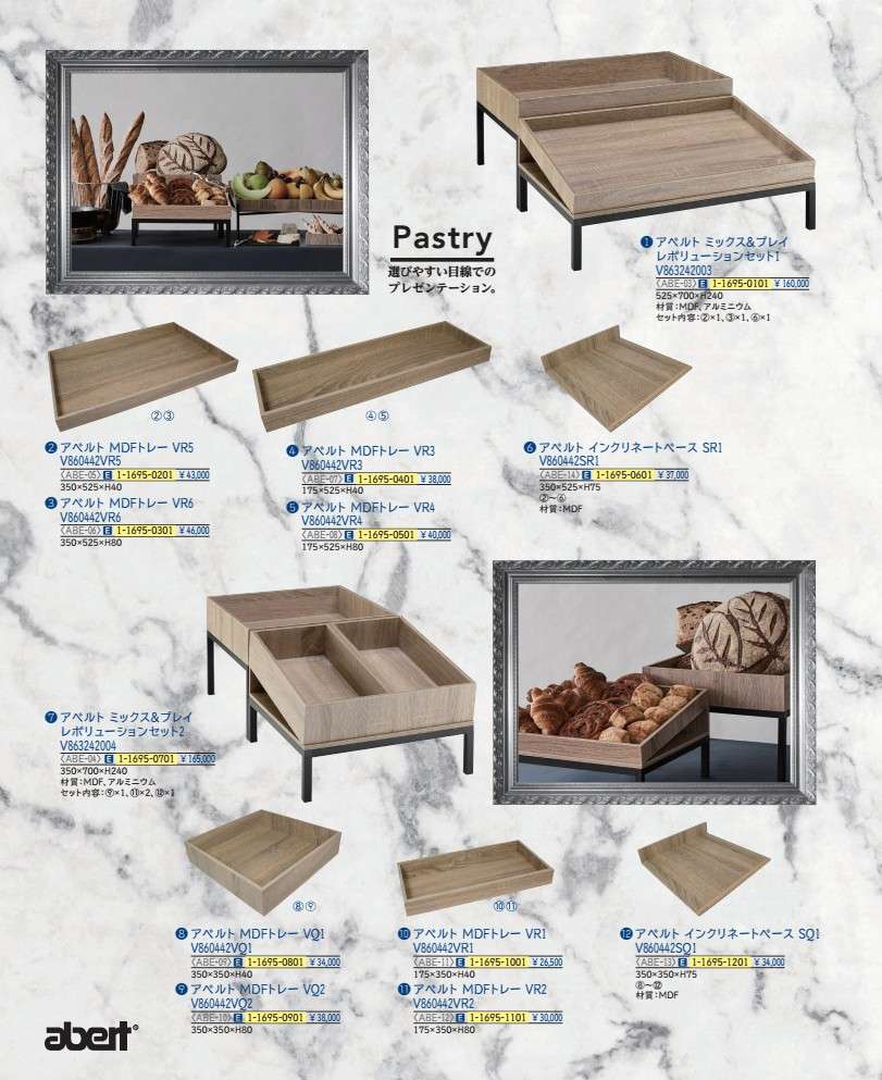 ●全幅×奥行×高さ(mm):175×525×80 ●材質:MDF●パンやスナック以外にも、お茶やアメニティなどお客様が選びやすい目線でのプレゼンテーション。
