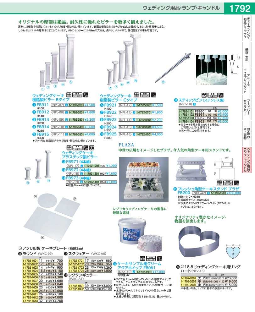 ●高さ(mm):100 ●重量(g):39こちらの商品はメーカー直送商品のため、別途送料が必要となります。別途送料は商品代金に追加させて頂きますので予めご了承下さい。お支払方法は前払い(クレジットカード決済等)限定となります。後払いのお支払...