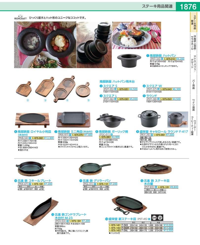 ●間口×奥行×高さ(mm):315×115×H20