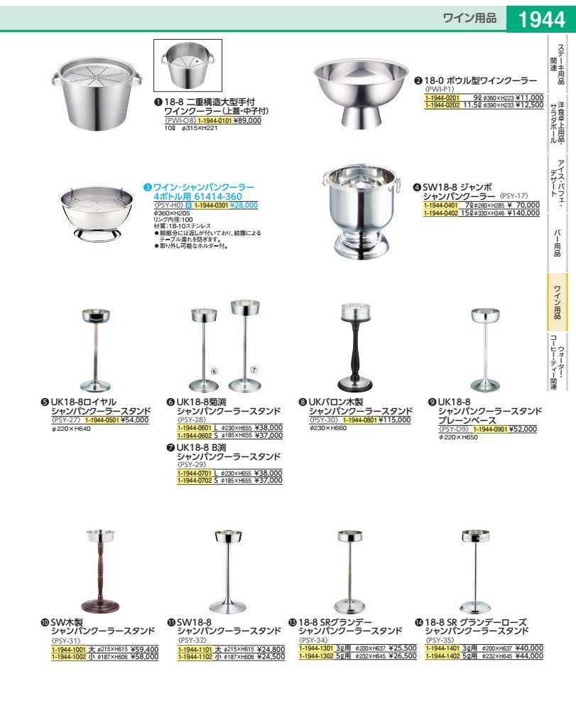 ●外径×高さ(mm):φ260×285●深さ内寸(mm): ●容量(L):7
