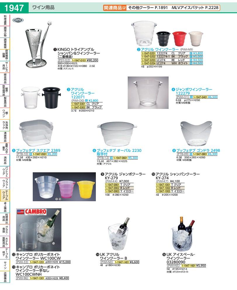 ●間口×奥行×高さ(mm):430×350×200 ●容量(L):17.5●材質:MS樹脂