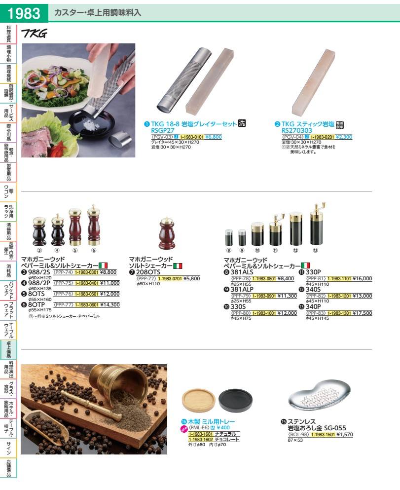 ●【外寸】直径(mm):80 ナチュラル ●【内寸】直径(mm):70