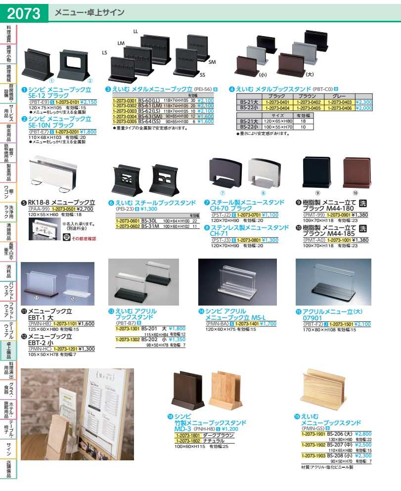 ●幅×奥行×高さ(mm):90×65×100 ●有効幅(mm):12●重量タイプの金属製で安定感があります。