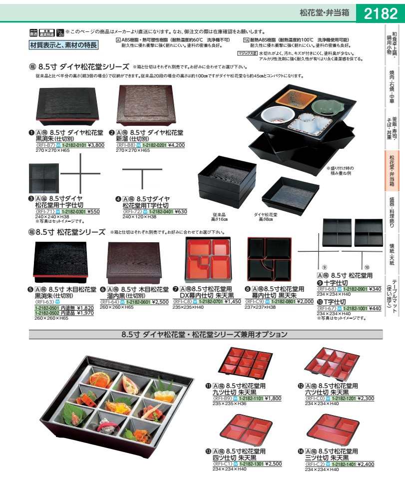 ●幅×奥行×高さ(mm):240×240×38こちらの商品はメーカー直送商品のため、別途送料が必要となります。別途送料は商品代金に追加させて頂きますので予めご了承下さい。お支払方法は前払い(クレジットカード決済等)限定となります。後払いのお...