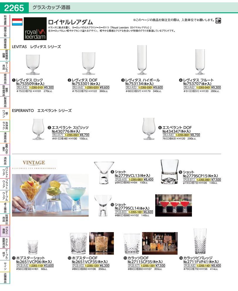 ●直径×口径×高さ(mm):60×57×179 ●容量(cc):340