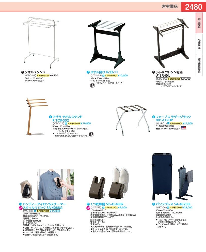 ●幅×奥行×高さ(mm):200×140×135 ●電源:単相100V 50、60Hz●消費電力:800W●タンク容量(ml):約100●コード長さ:2.5m●ワイドスチームアタッチメント/計量カップ付●連続イオンスチームで、生地をいためず...
