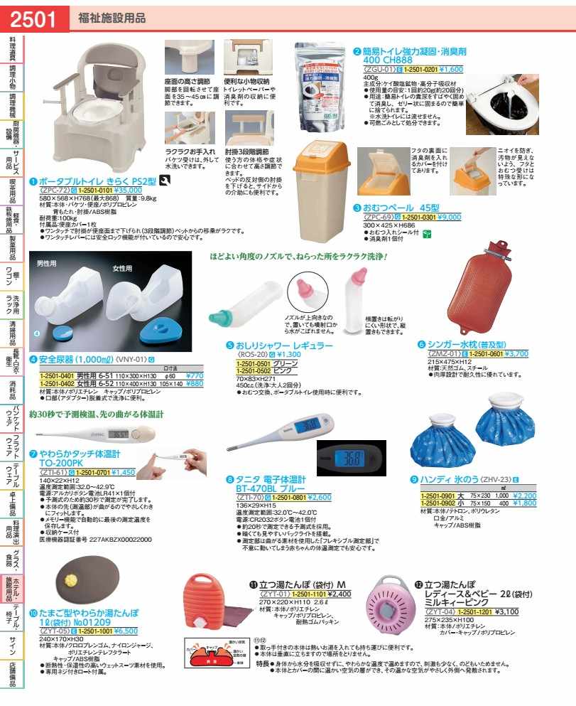 ●間口×奥行(mm):75×150 ●容量(cc):400●材質:本体/テトロン、ポリウレタン口金/アルミキャップ/ABS樹脂