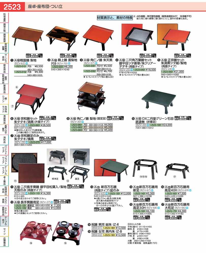 ●幅×奥行×高さ(mm):360×360×130こちらの商品はメーカー直送商品のため、別途送料が必要となります。別途送料は商品代金に追加させて頂きますので予めご了承下さい。お支払方法は前払い(クレジットカード決済等)限定となります。後払いの...