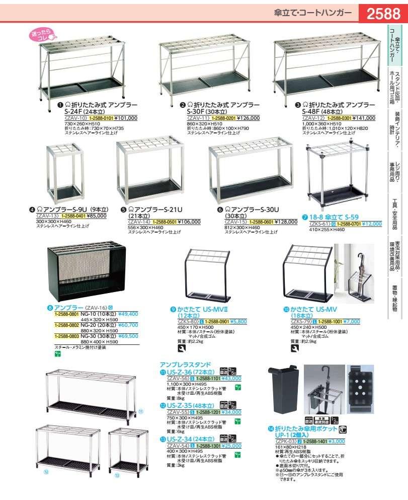 ●間口×奥行×高さ(mm):860×320×510●ステンレスヘアーライン仕上げ