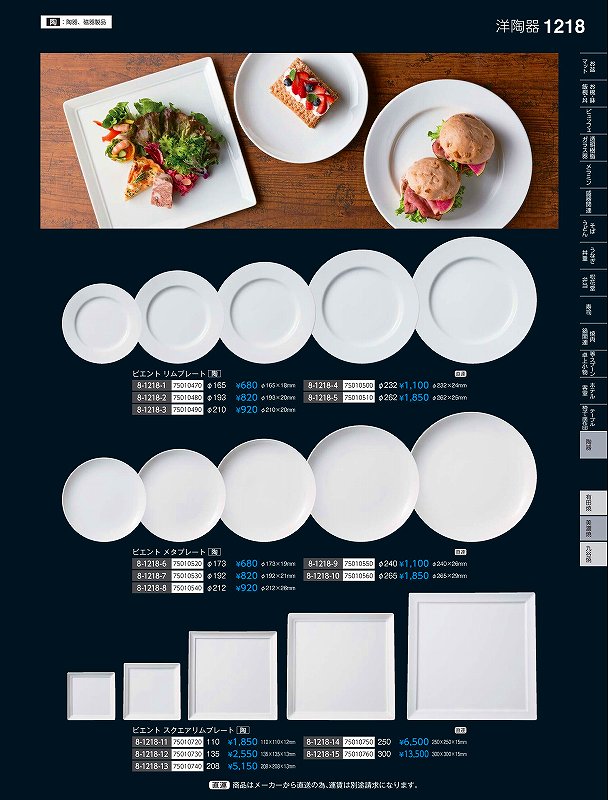 こちらの商品はメーカー直送商品のため、通常の送料とは別に送料が必要となっております。ご購入希望のお客様は送料を事前にお知らせいたします。別途送料は商品代金に追加させて頂きますので予めご了承下さい。お支払方法は前払い(クレジットカード決済等)...