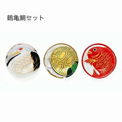 商品情報サイズ最大90mm 口径90mm 高さ18mm原産国日本製この商品は 石塚硝子 ISHIZUKA GLASS アデリアグラス ADERIA GLASS めでたmono 福寿 豆皿鶴亀鯛セット 小皿 S6309 ポイント【オールシーズ...