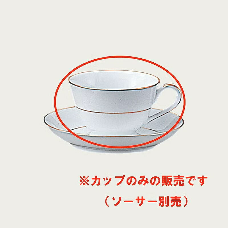 商品情報サイズ直径：約9cm、長径(取っ手含)：約11cm、高さ：約6cm容量約200ml(満水)材質ファインポーセレン(ホワイト)原産国スリランカ補足こちらの商品はゴールドライン（FP） 91389S ソーサー＜7050L/91389S＞...