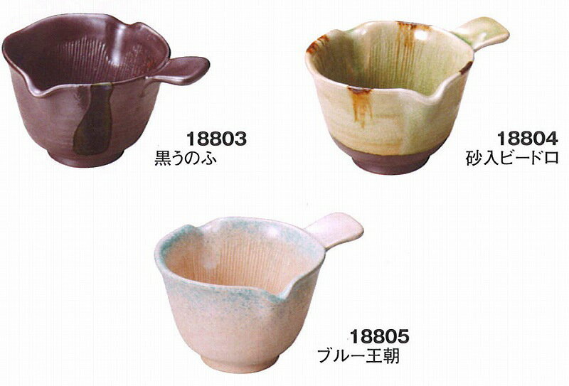 商品情報サイズ11.5×8cmこの商品は 三陶 萬古焼 多用まぜ鉢 黒うのふ 18803 砂入ビードロ 18804 ブルー王朝 18805 ポイントクシ目が無いすり鉢 ショップからのメッセージ 納期について 4