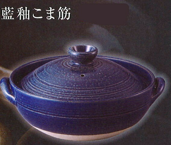 商品情報サイズ27.5×32×16cm　2.4L補足直火、電子レンジ、オーブン対応この商品は 三陶 萬古焼 9号炊き上手土鍋 藍釉こま筋 19260 飴釉こま筋 19263 ポイント ショップからのメッセージ 納期について 4 ※8号サイズ...