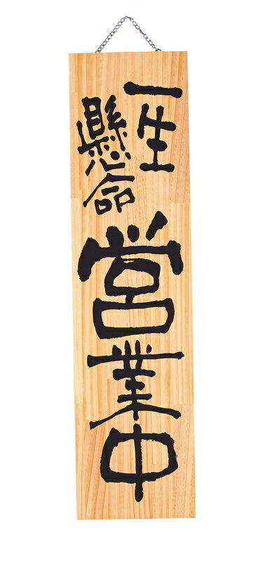 約23xH90xt3cm