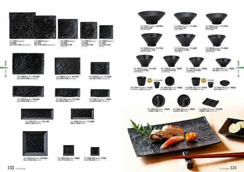 商品サイズ 22.8×22.8×2.6