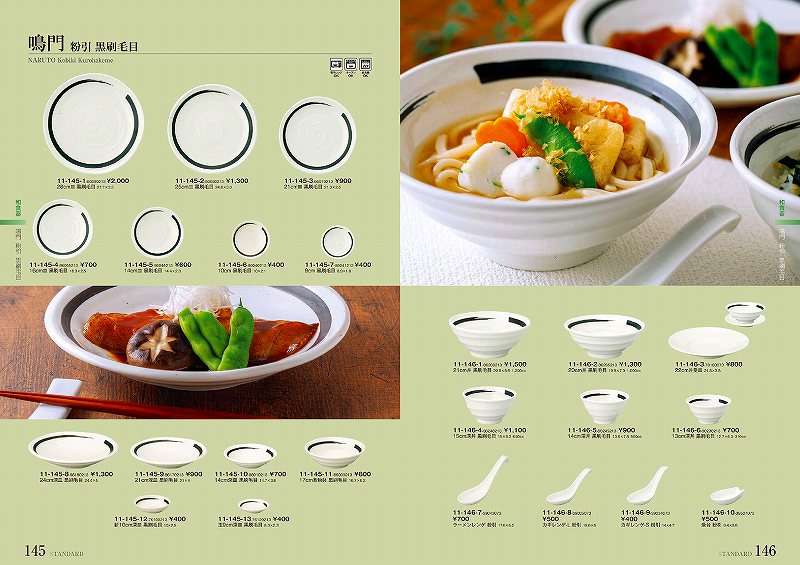 商品サイズ 19.9×7.9、1,000cc