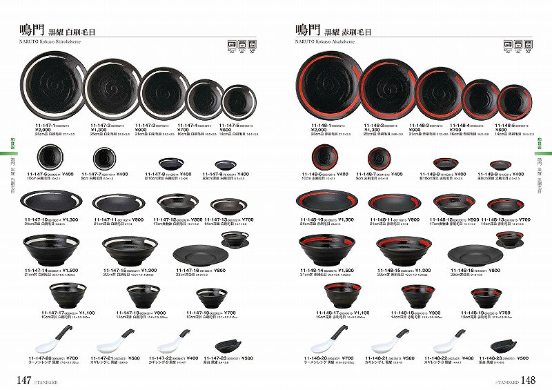 商品サイズ 10×2.1