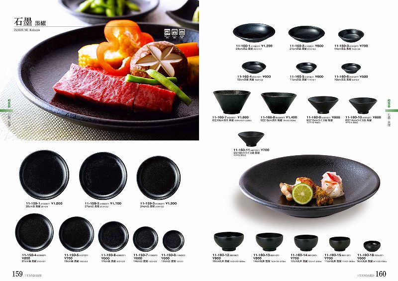 商品サイズ 14.2×2.2