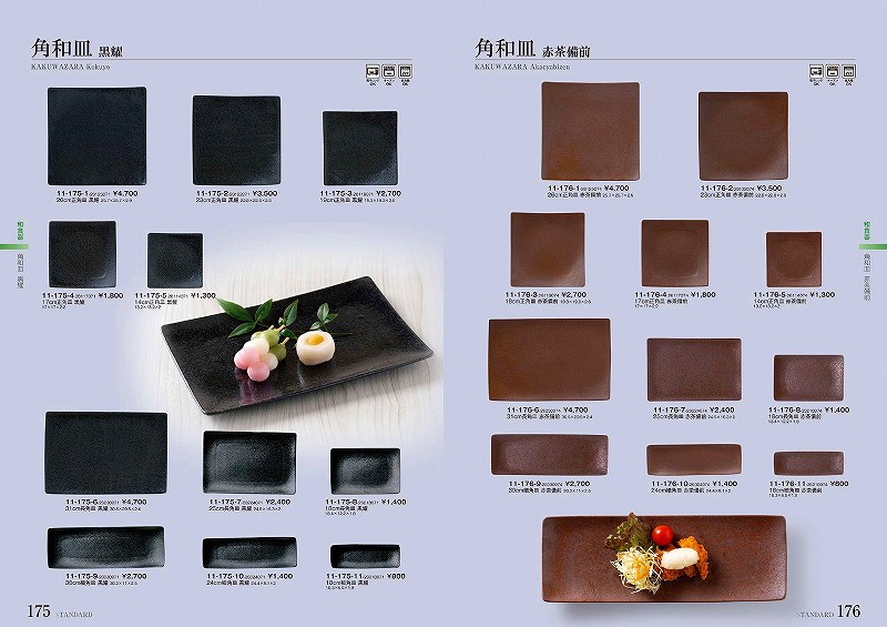 商品サイズ 24.5×16.3×2