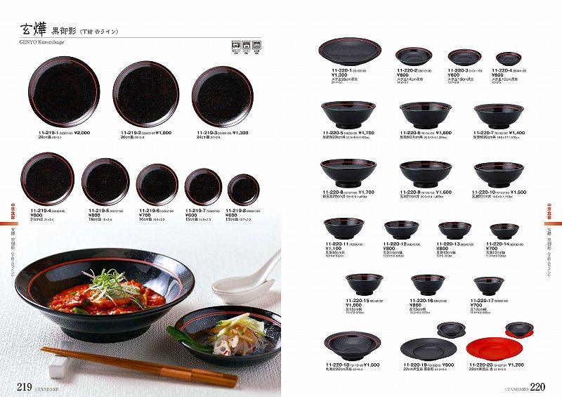 商品サイズ 24×2.6