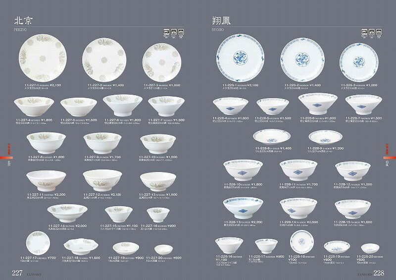 商品サイズ 14.9×6.4、430cc