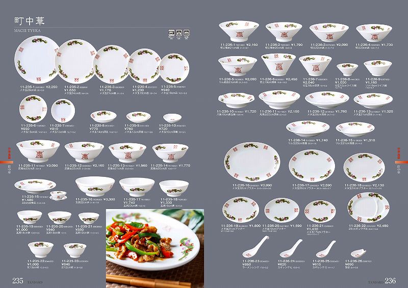 商品サイズ 13.1×2.9