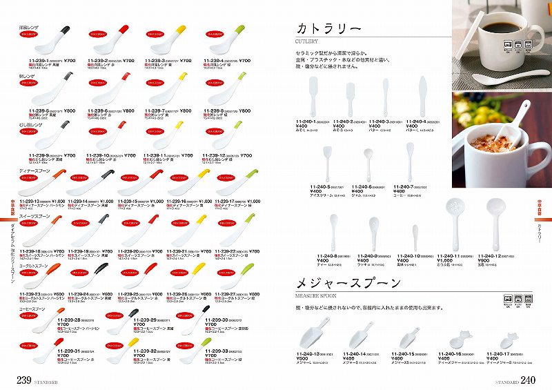 商品サイズ 18×H6.8