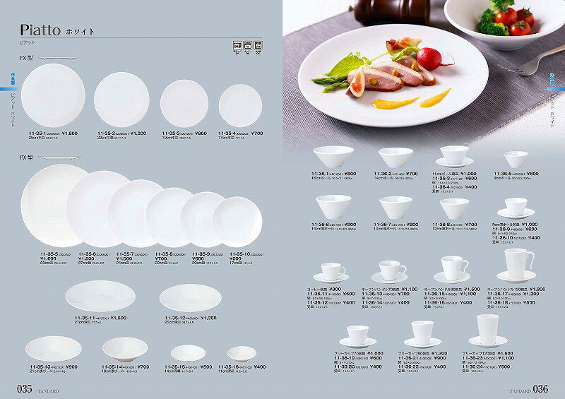 商品サイズ 21.7×1.4