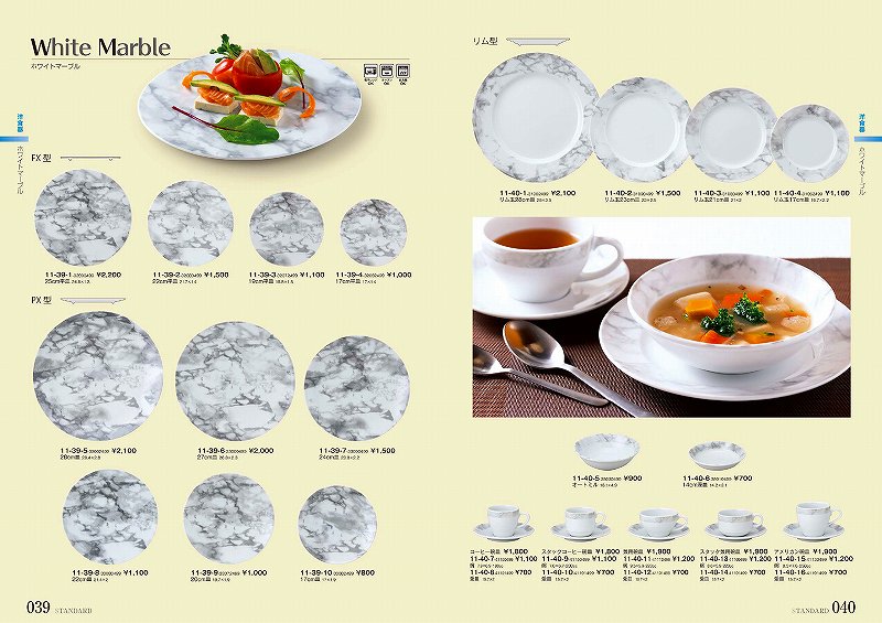 商品サイズ 21.7×1.4