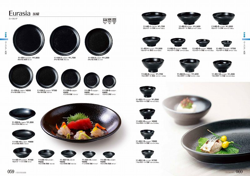 商品サイズ 14.2×2.2