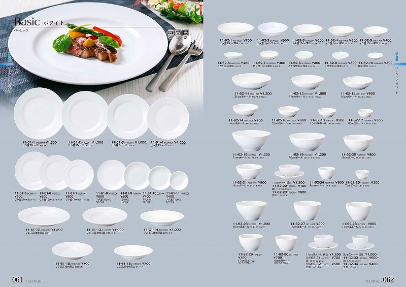 商品サイズ 23.5×4.5