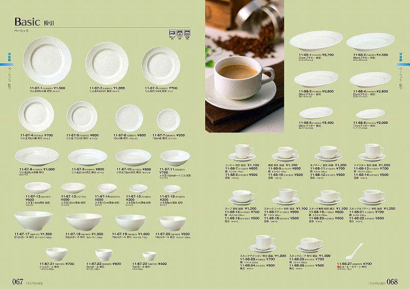 商品サイズ 7.2×6.8、170cc