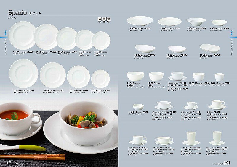 商品サイズ 19.1×2.5