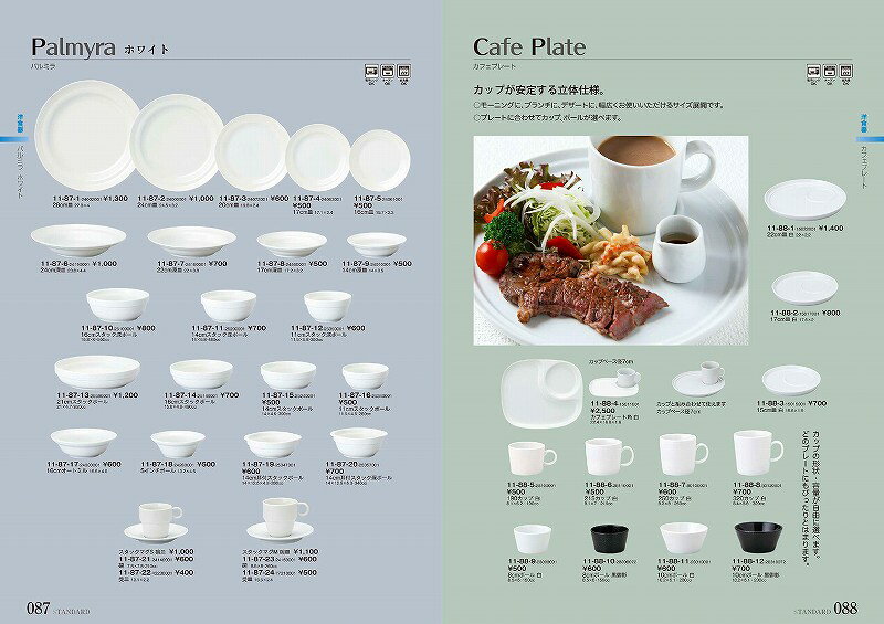 商品サイズ 8.5×5、150cc