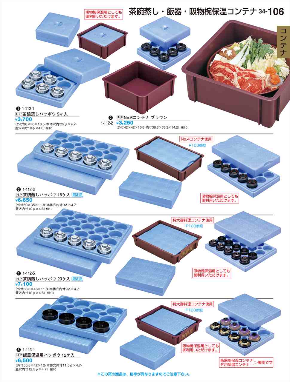 外寸58.5×46×11.8・本体穴内寸9φ×4.7・蓋穴内寸10φ×4.6cm