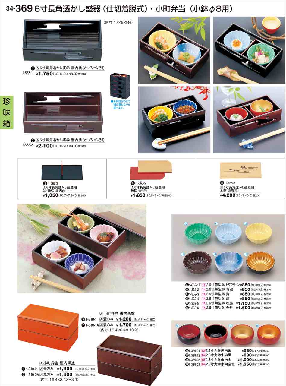 18.1×9.1×4.8 内寸17×8×H4cm