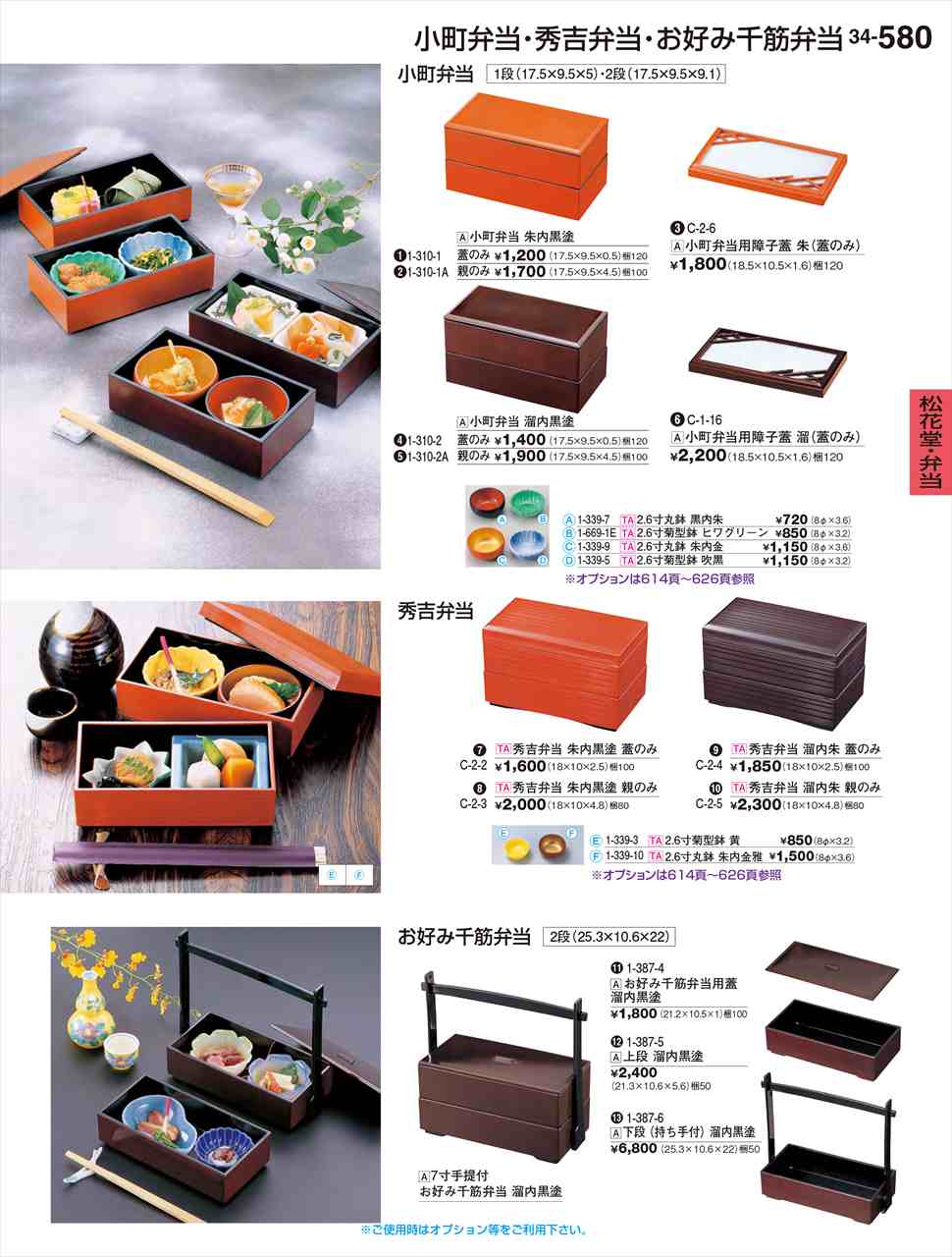 17.5×9.5×4.5 内寸16.4×8.4×H3.9cm