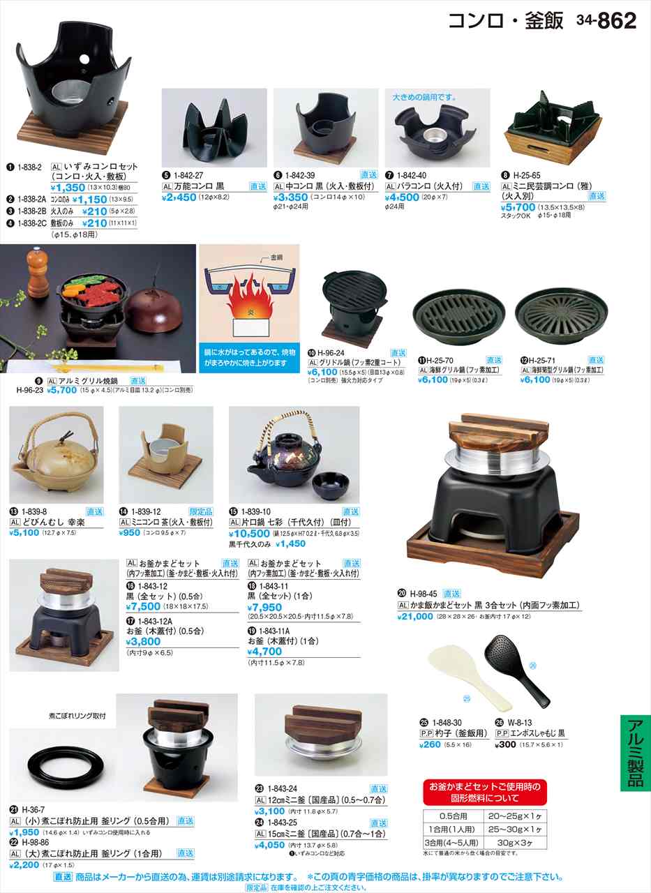 15.5φ×5 目皿13φ×0.8cm こちらの商品はメーカー直送商品のため、通常の送料とは別に送料が必要となっております。ご購入希望のお客様は送料を事前にお知らせいたします。別途送料は商品代金に追加させて頂きますので予めご了承下さい。お支...