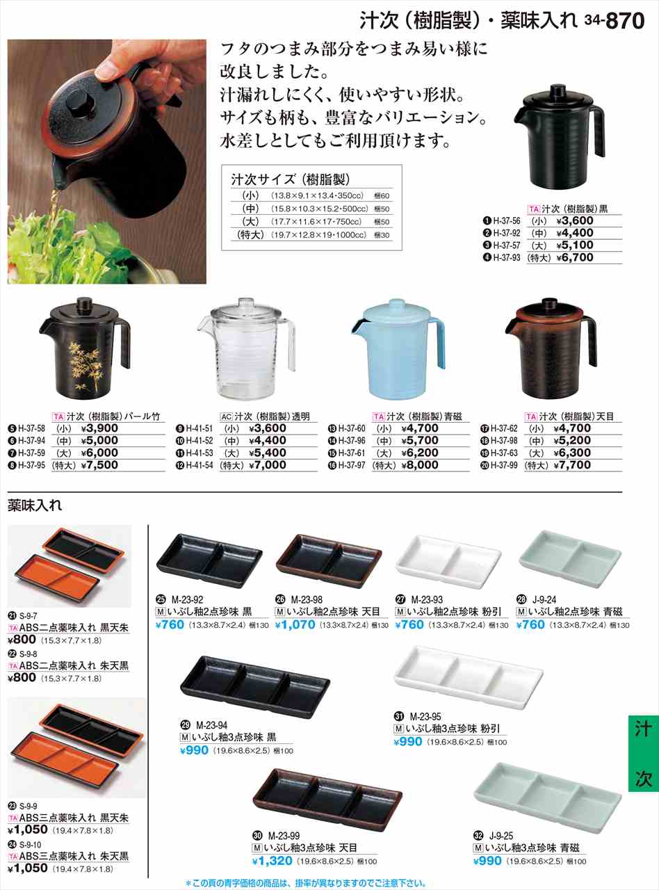 13.8×9.1×13.4cm350ml