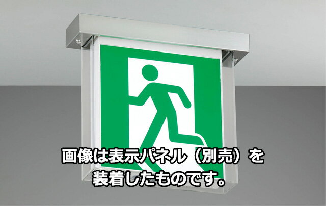 メーカー：TOSHIBA /東芝ライテック 本　体：SUS 質量：2.9kg リモコン自己点検機能付 適合リモコン：FRC-1833T（別売） 電池形名：E01 適合ランプ：LEDモジュール　L04×2 定格電圧：AC100V 入力電流：0...